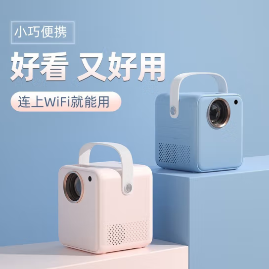 独影CP360投影仪家用